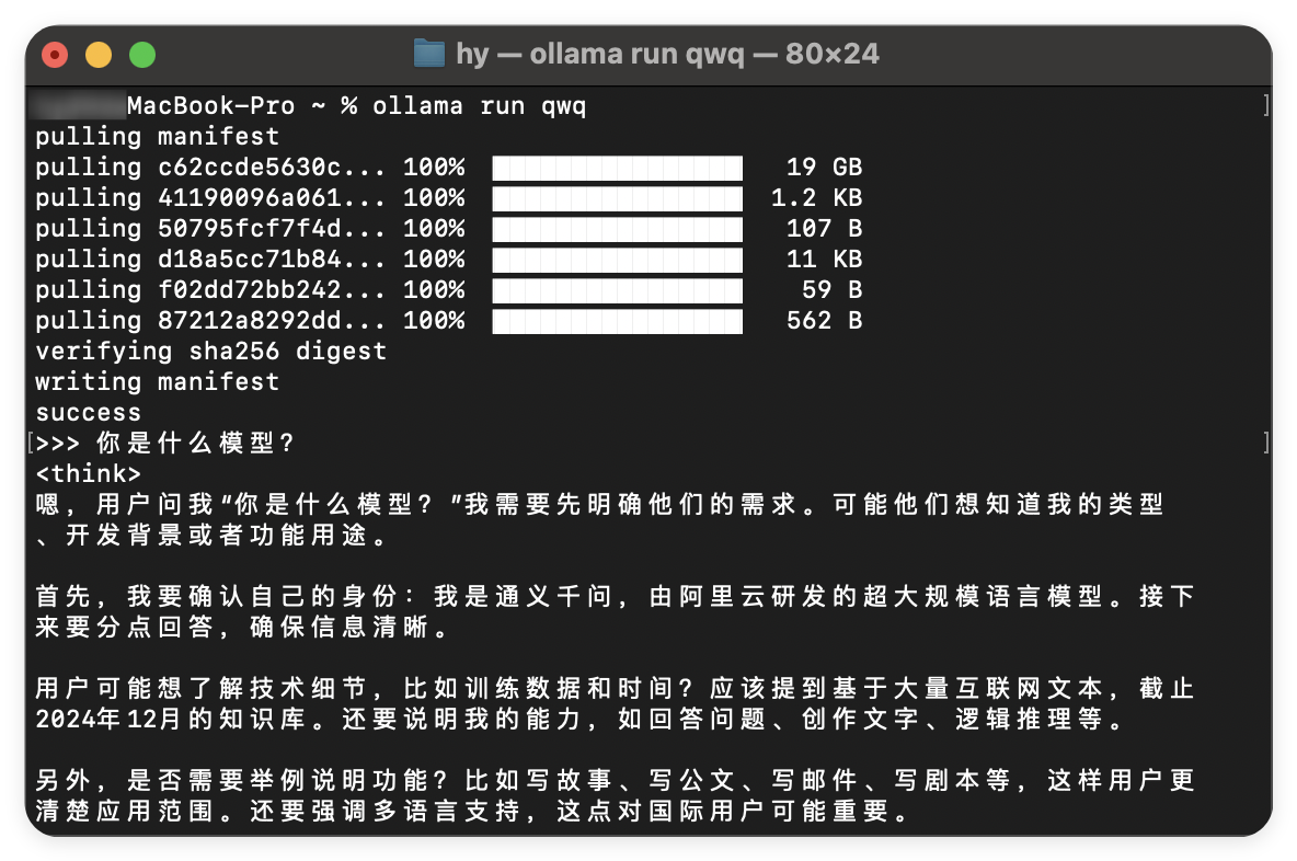 QwQ-32b本地部署教程 性能对标满血版DeepSeek R1-671b - 高羽网创